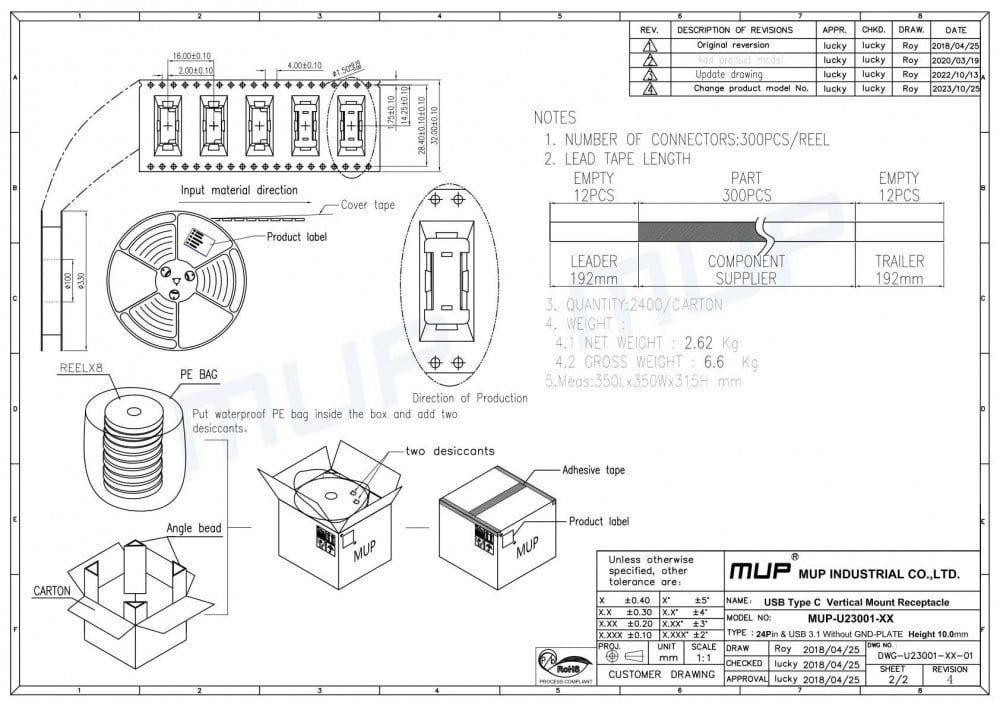 MUP U23001-01 technical drawing page 2