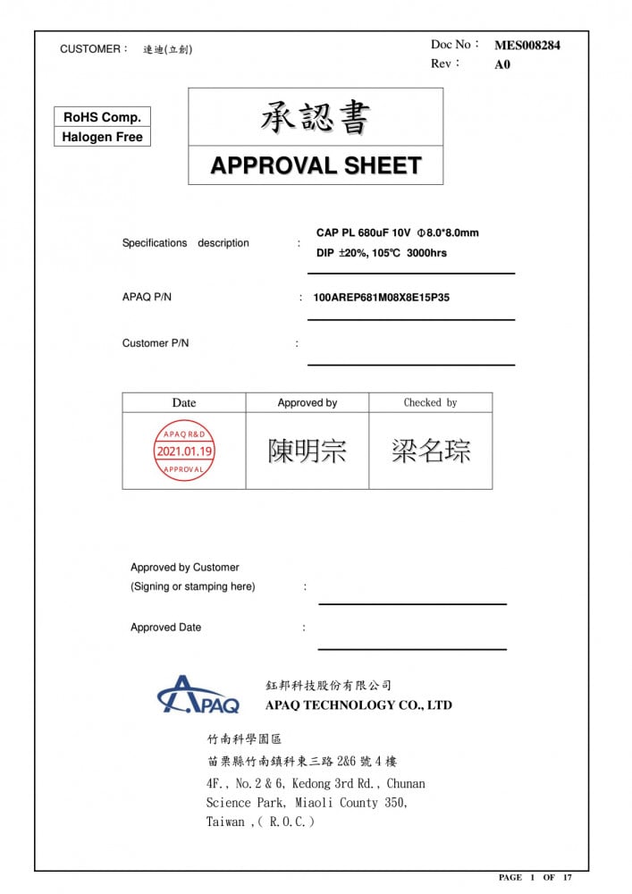 APAQ datasheet page 1