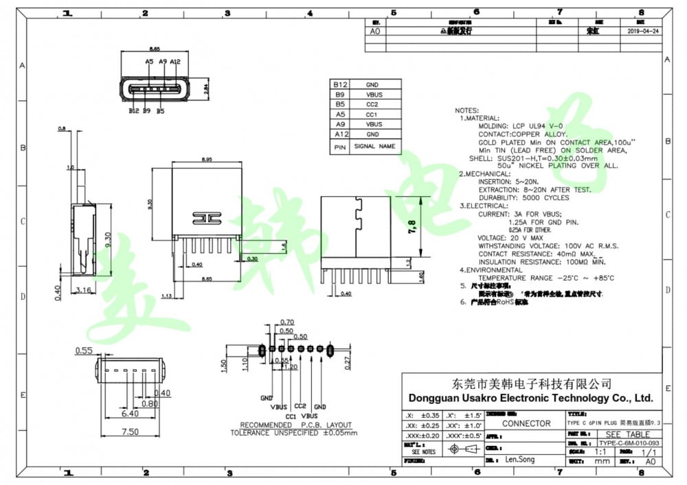 USAKRO TYPE-C-6M-010-093 technical document