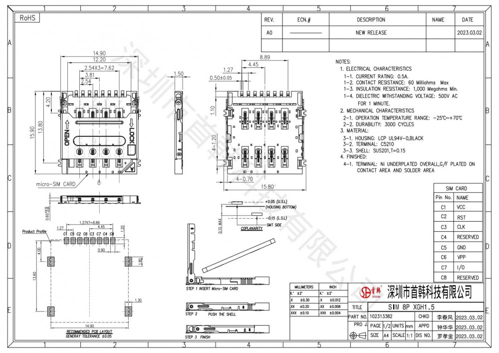 SIM 8P XGH1.5 specification page 1