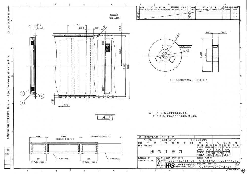 HRS IC1K-68RD-1.27SFA(91) drawing reference