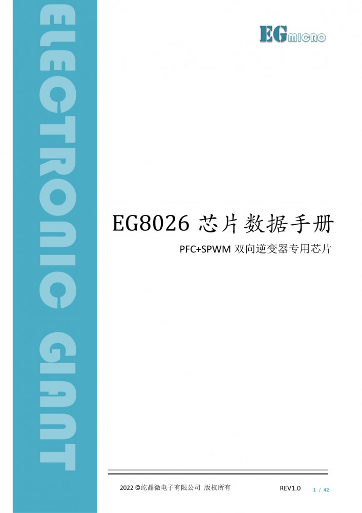 EG8026 datasheet page 1