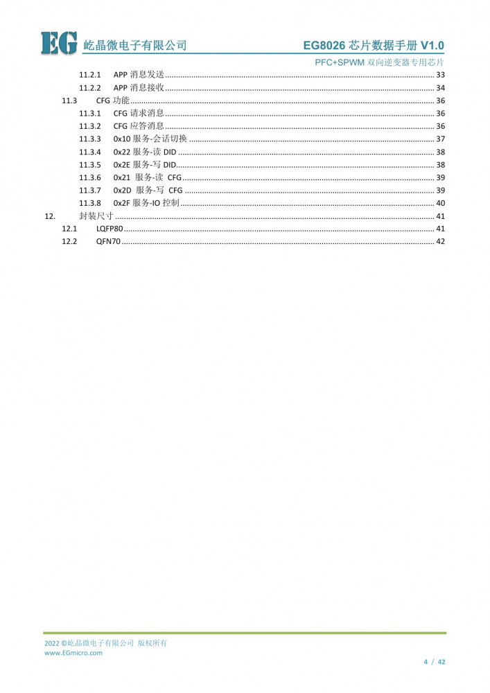 EG8026 datasheet page 4