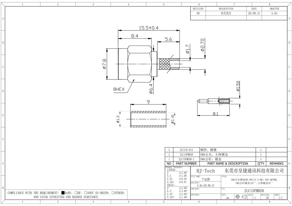 HJ Tech 2LC15PM058 technical document preview