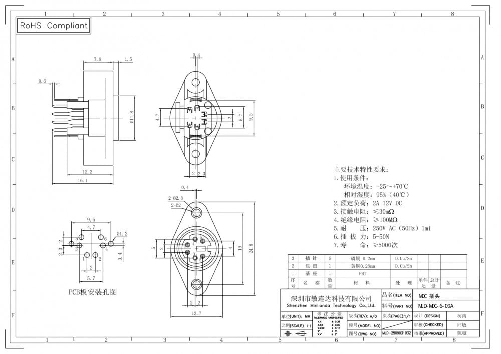 MLD-MDC-6-09A product drawing