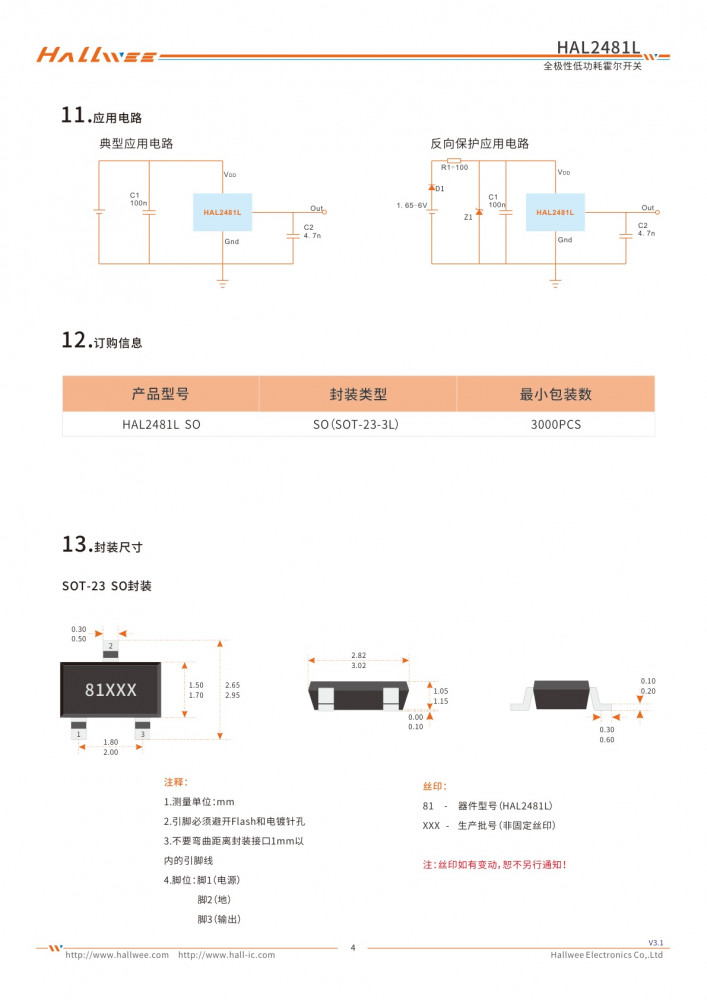 HAL2481L datasheet page 4