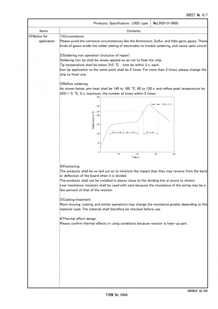 HDK LR20R005FE datasheet page 7