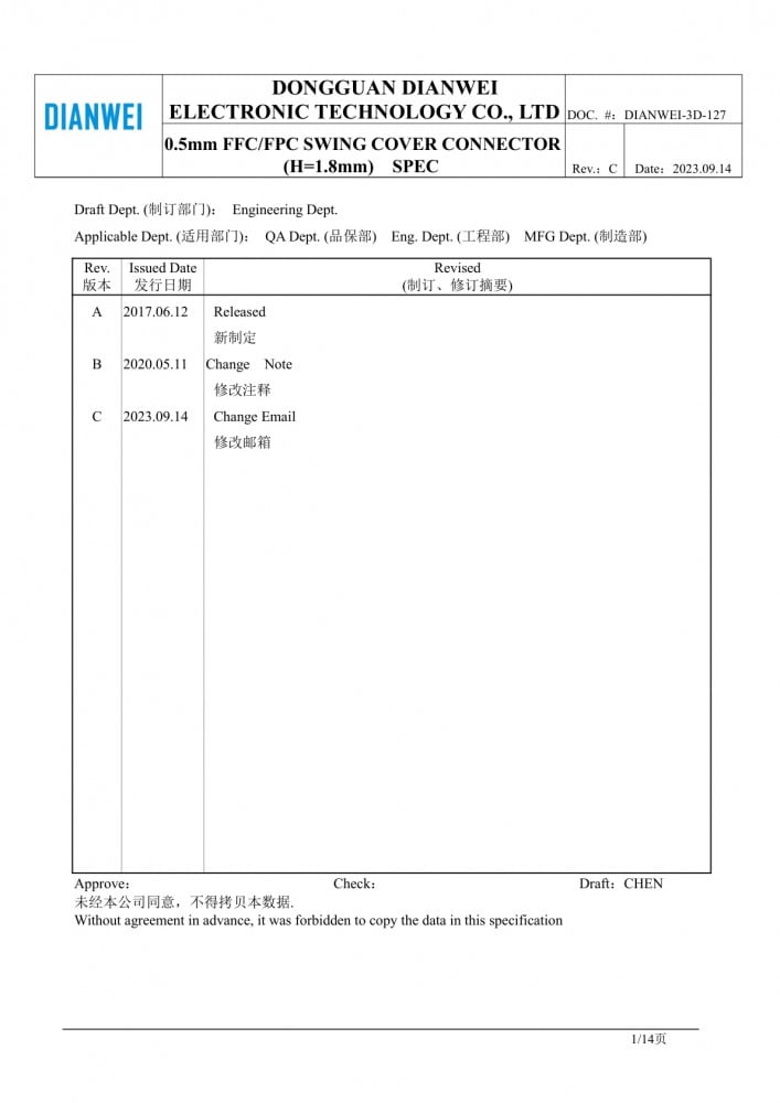 DIANWEI 8.15A0.008200 specification page 4