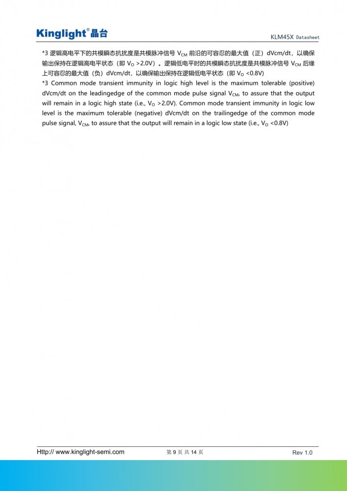 KLM452-TA datasheet page 9