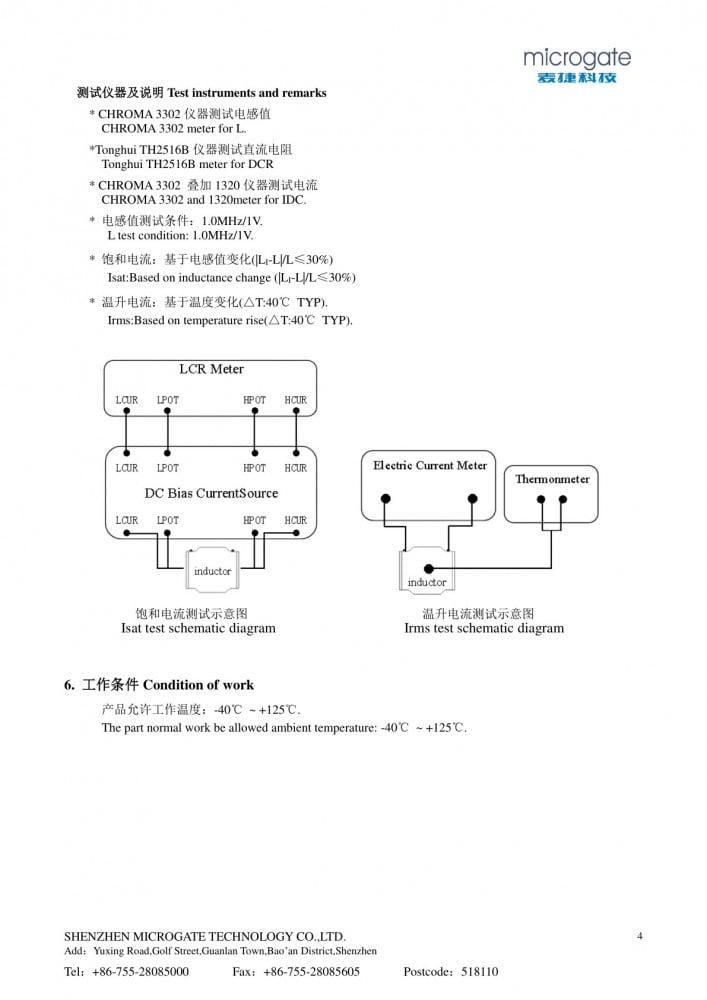Microgate MPIH201610 specification, page 6