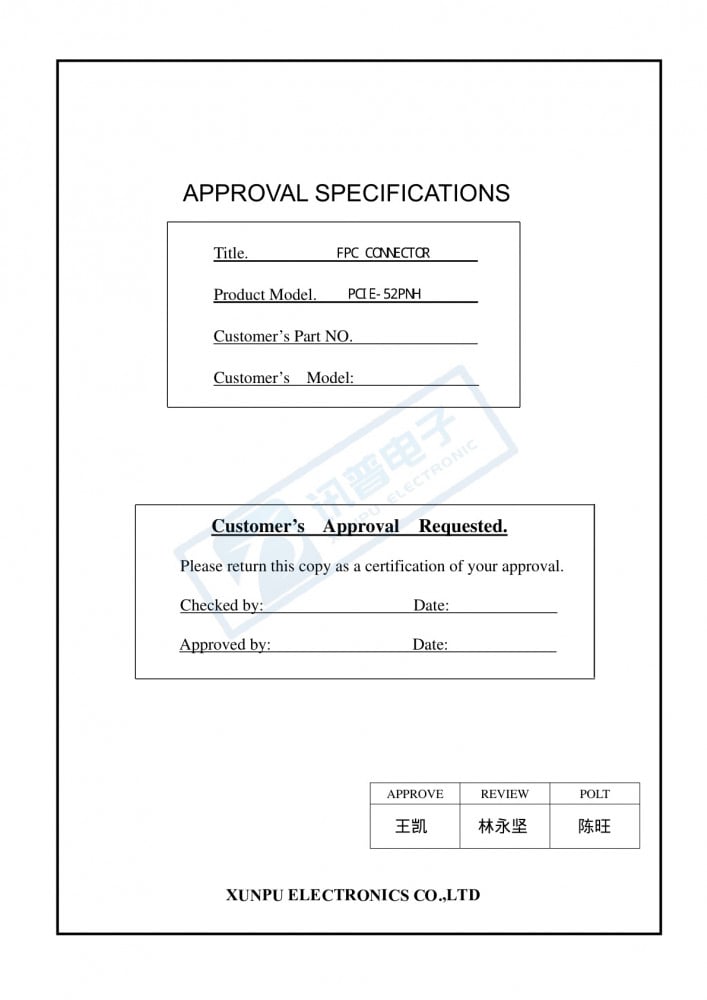 PCIE-52P56H technical document page 1