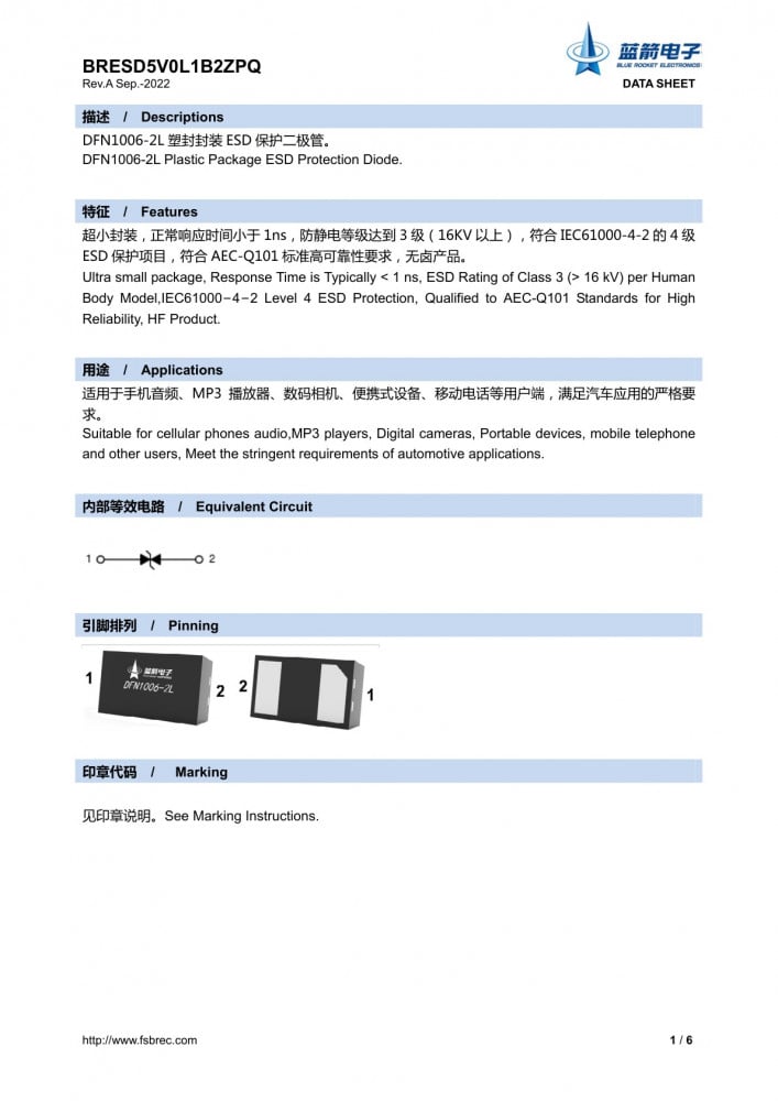 BRESD5V0L1B2ZPQ datasheet page 1