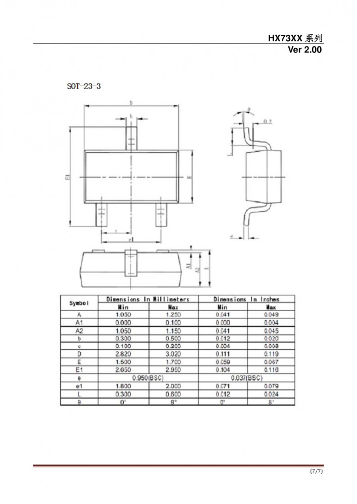 HX7350 datasheet page 7