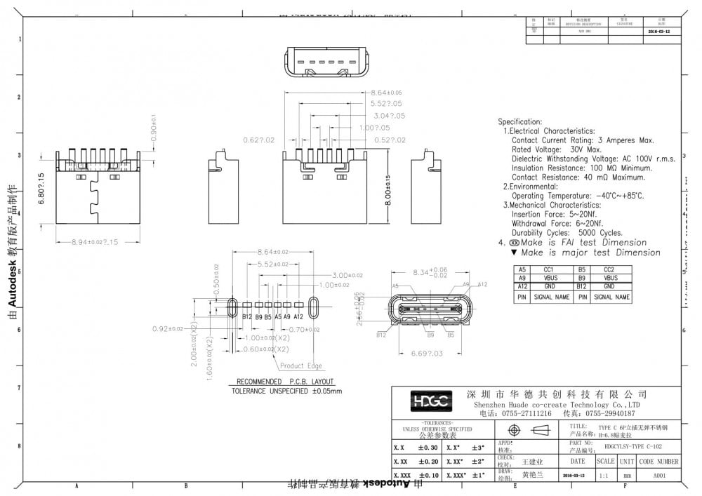HDGCYLSY-TYPE C-102 technical drawing