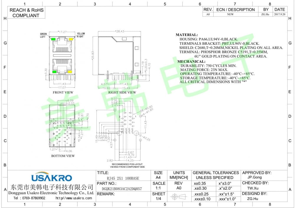 DGUK21B083AC2A2DQ057 drawing page 1