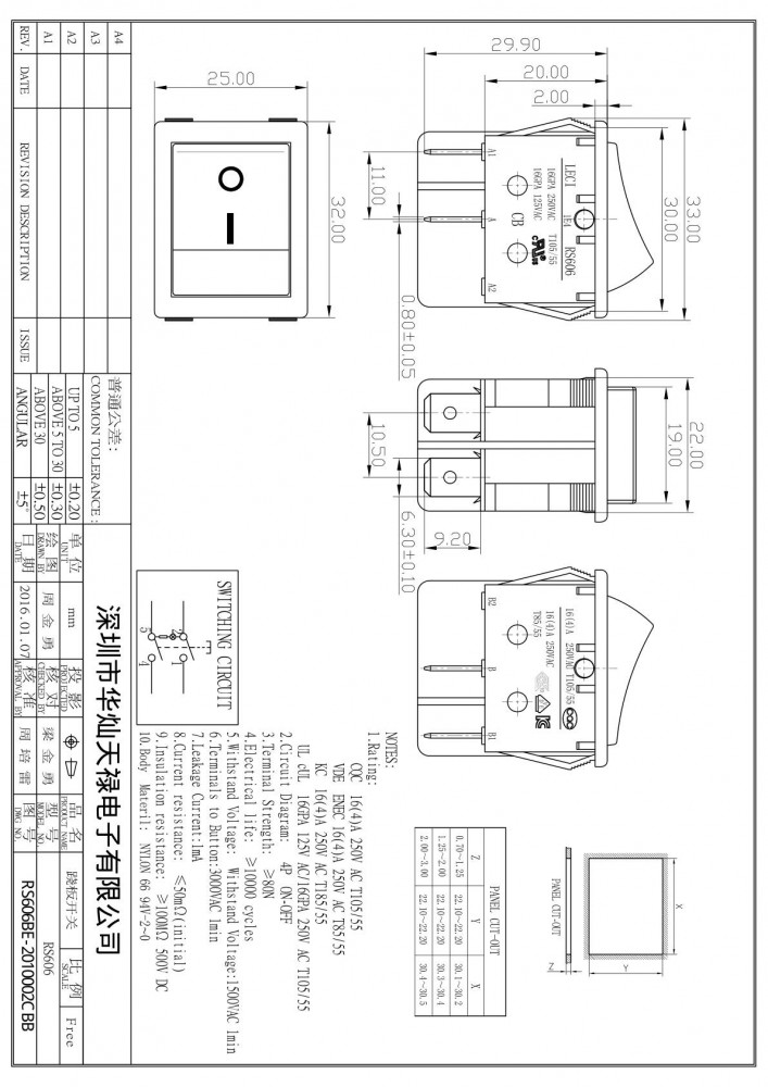 RS606BE-2010002CBB technical drawing page 1