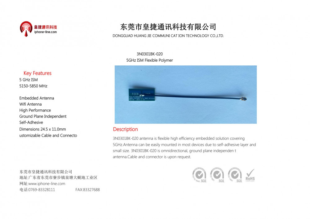 3N0301BK-020 technical document page 1