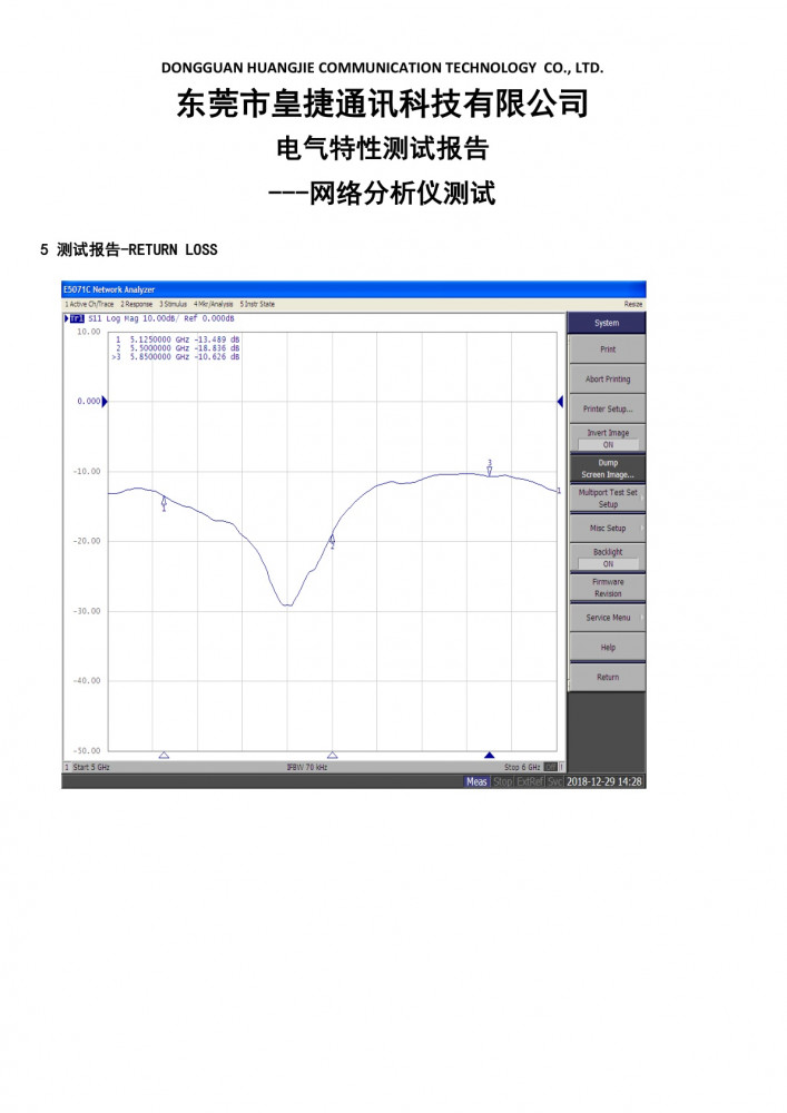 3N0301BK-020 technical document page 10