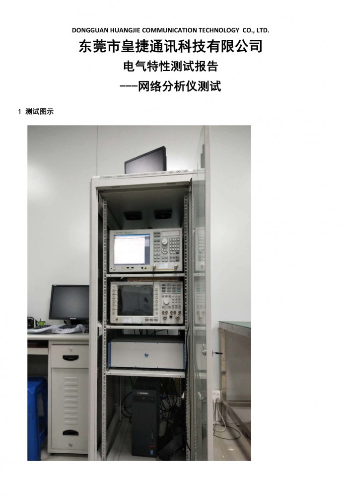 3N0301BK-020 technical document page 6