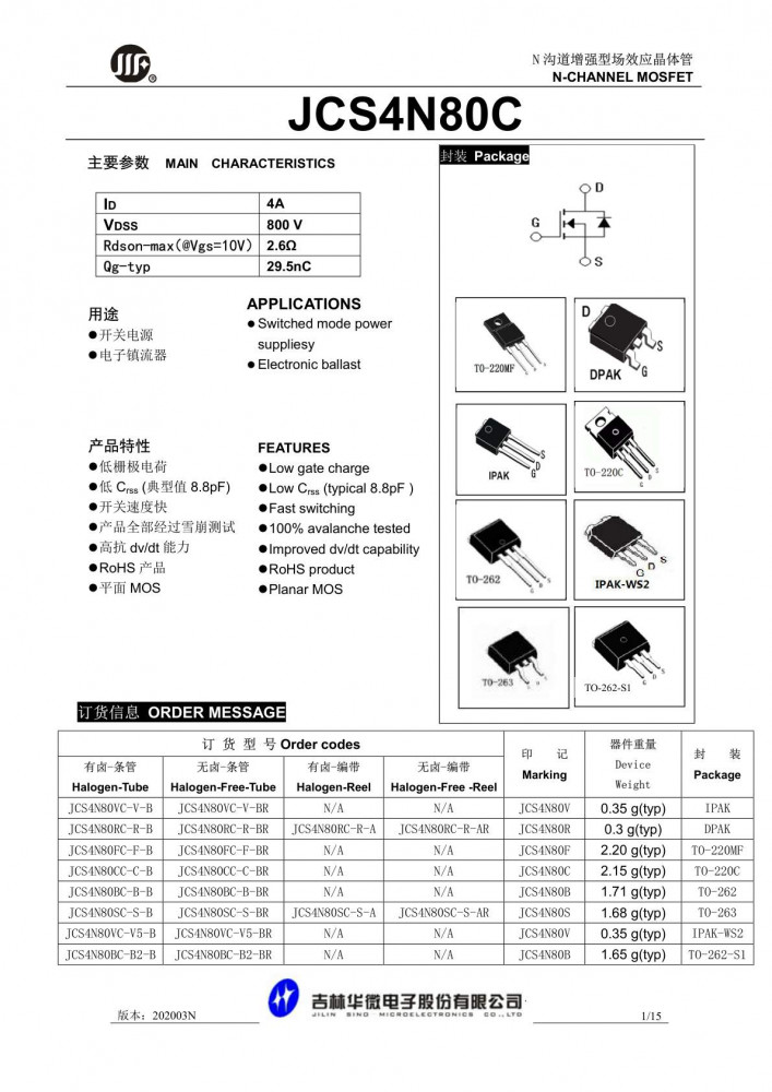 JCS4N80FC datasheet page 1