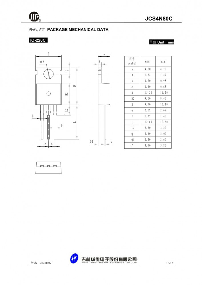 JCS4N80FC datasheet page 10