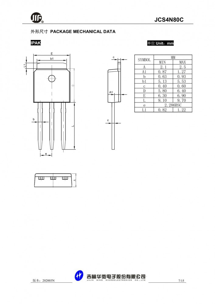 JCS4N80FC datasheet page 7