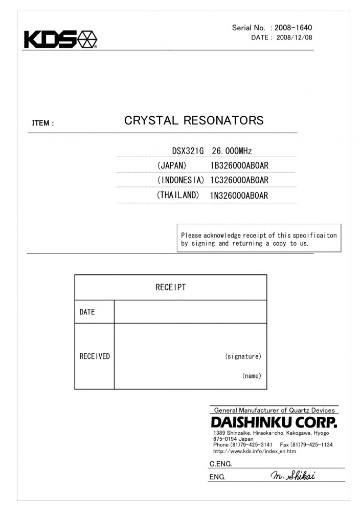 KDS 1N326000AB0AR specification page 1