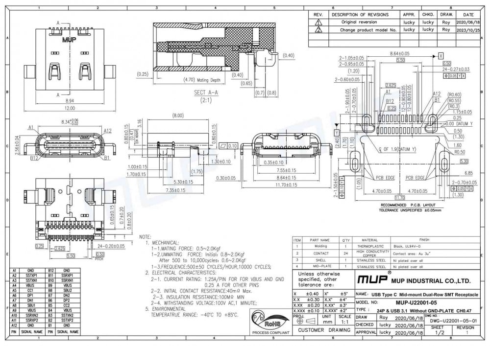 MUP U22001-05 technical drawing page 1