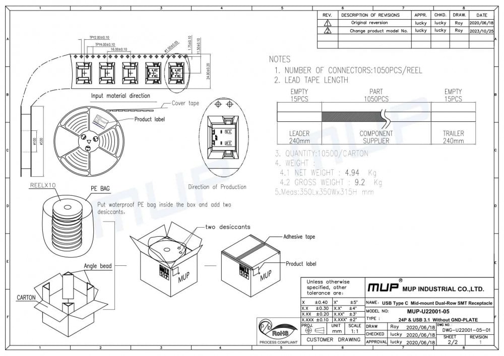 MUP U22001-05 technical drawing page 2