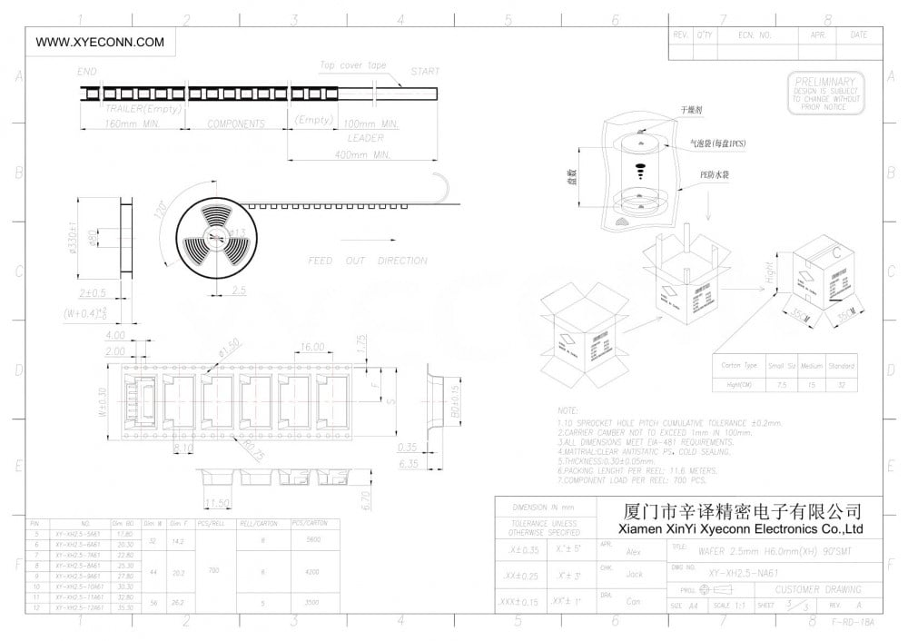 XY-XH2.5-13A61 technical drawing page 3