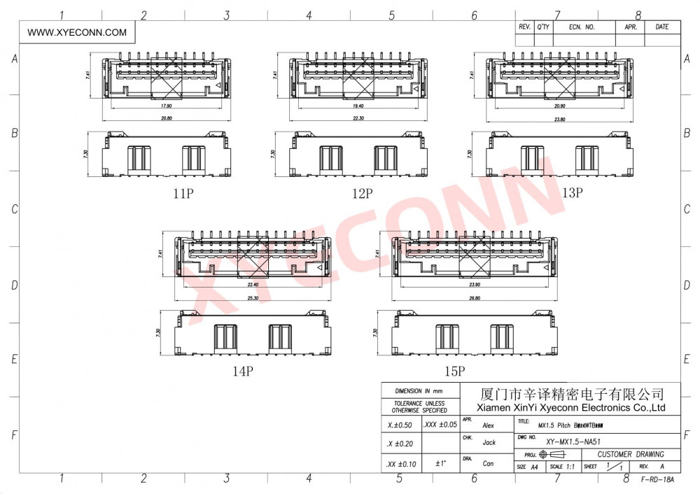 XY-MX1.5-5A51 technical document page 3