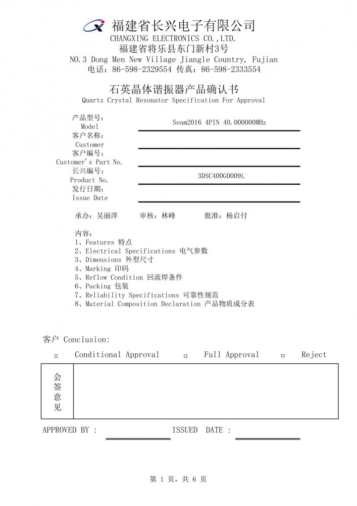 3DSC400G0009L datasheet page 1