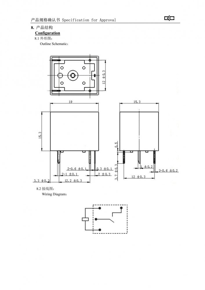 JQC-3FB-S/024-1H11 specification page 6