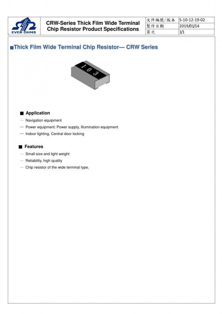 CRW series datasheet page 1