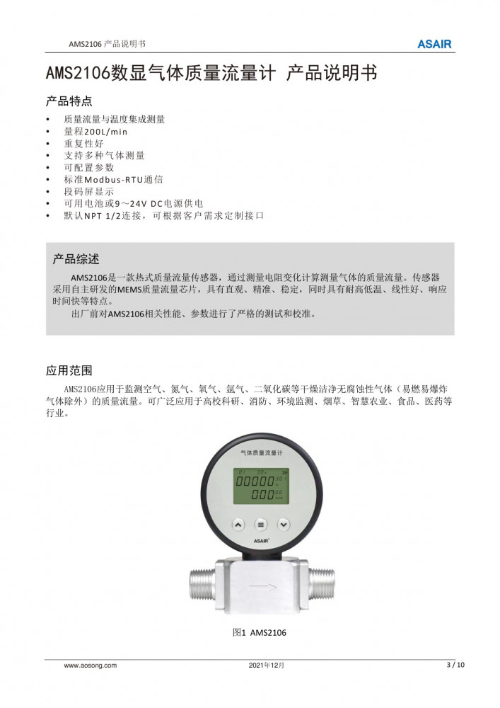 AMS2106 datasheet page 1