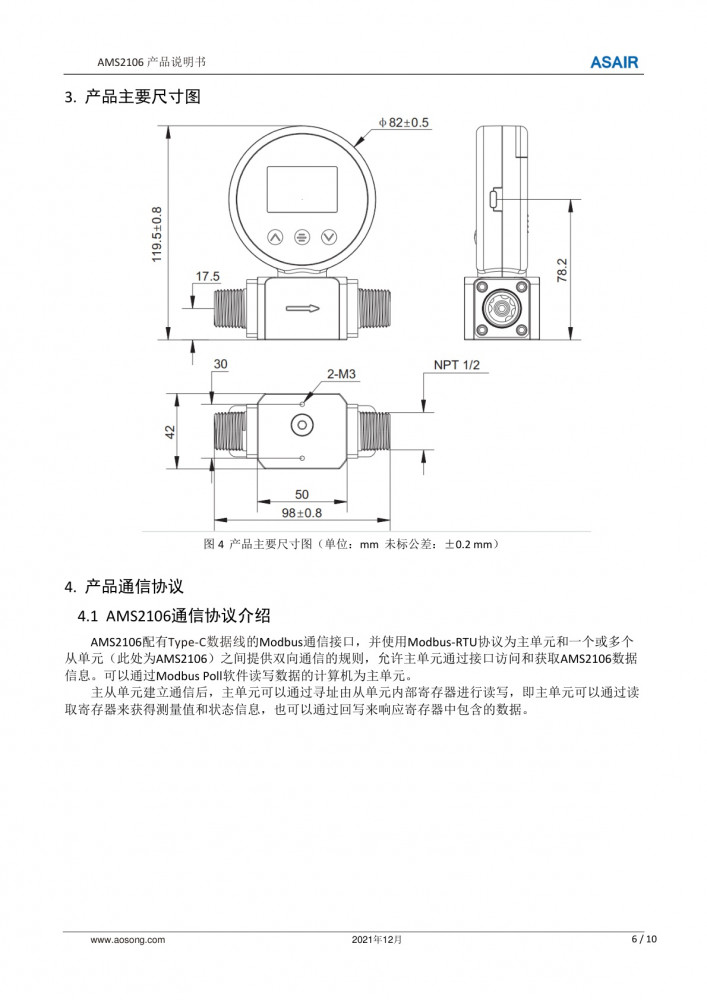 AMS2106 datasheet page 4