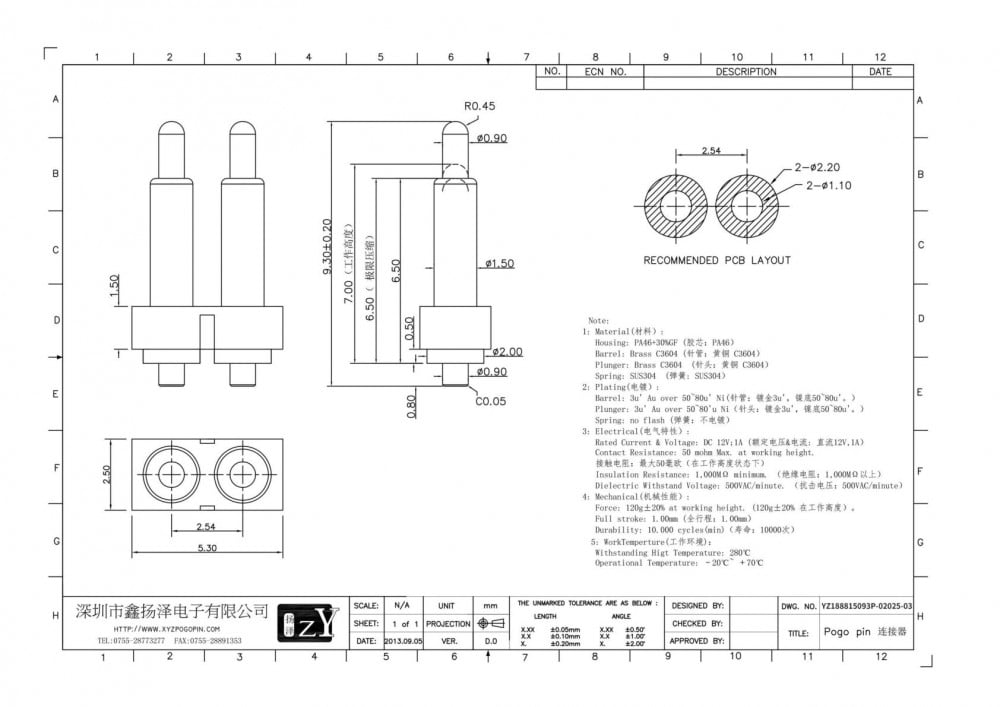 YZ188815093P-02025-03 drawing page