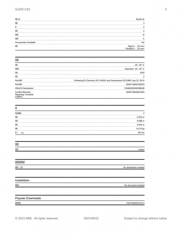 ABB SJ202-C63 document page 2