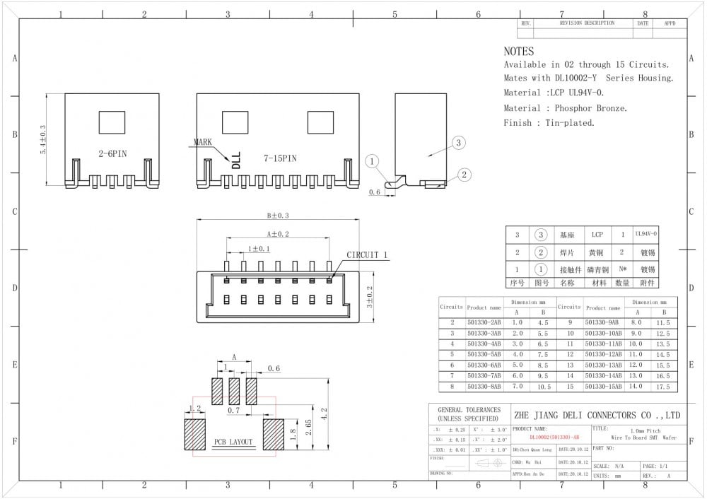 501330-T technical drawing page 2
