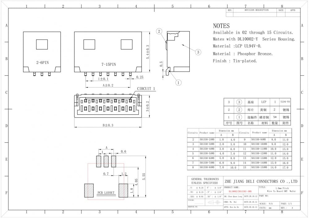 501330-T technical drawing page 3