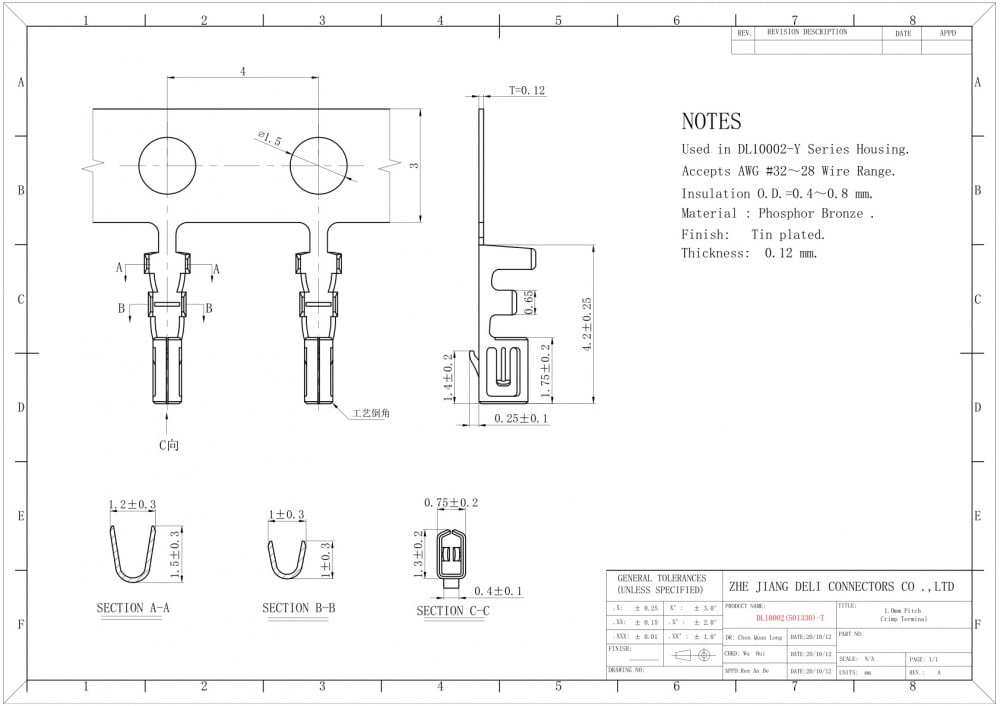 501330-T technical drawing page 5