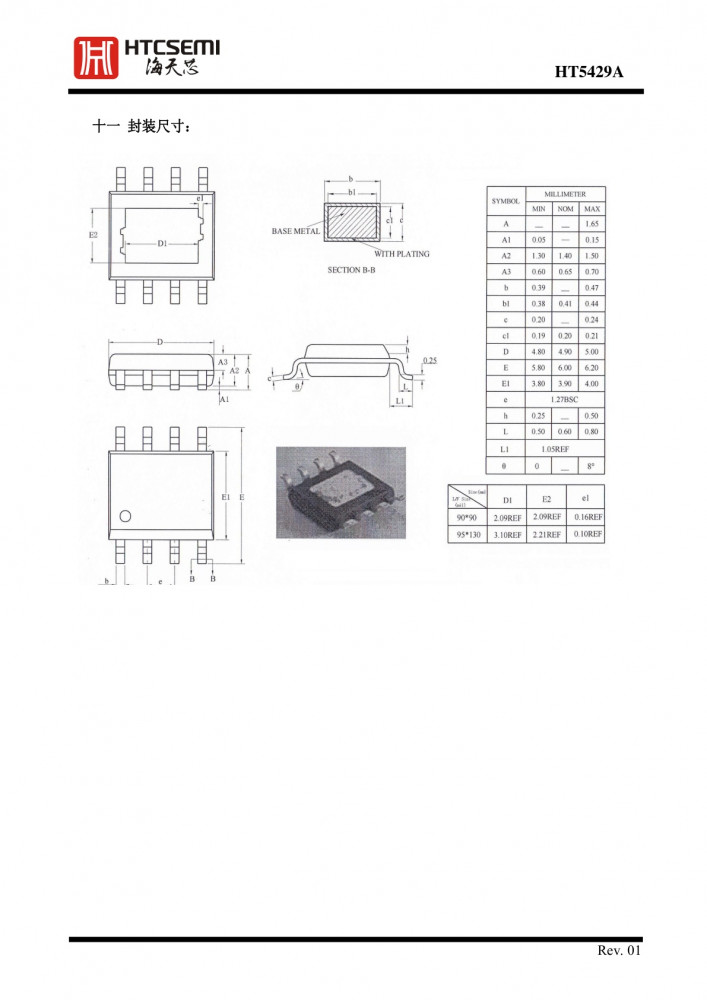 HT5429AREZ technical document page 8