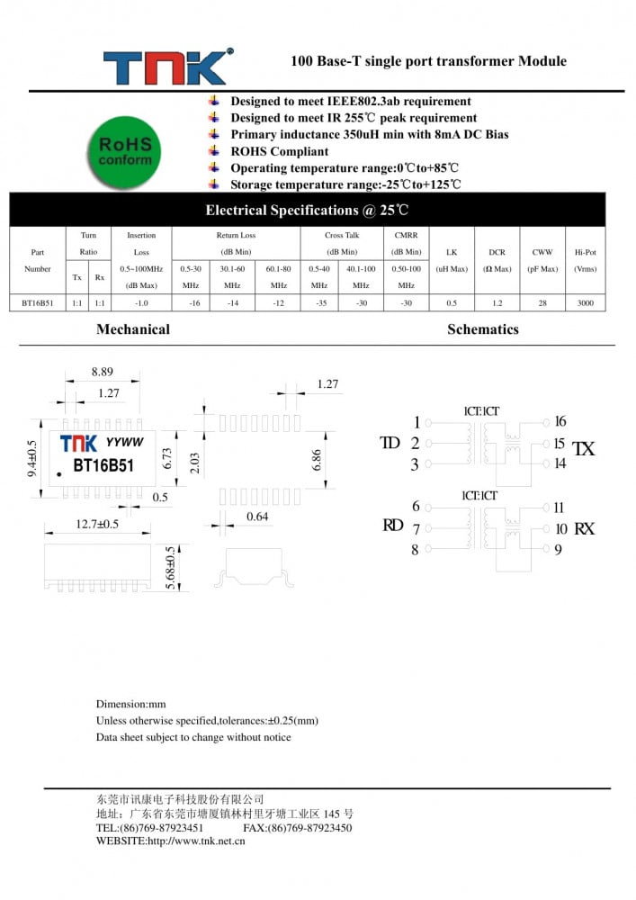 BT16B51 datasheet page