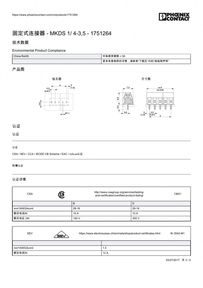 Phoenix Contact 1751264 technical document page 3