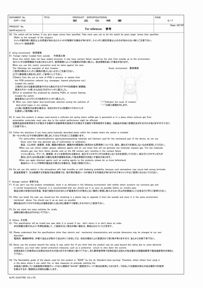 SKPFACA010 product specification, page 6