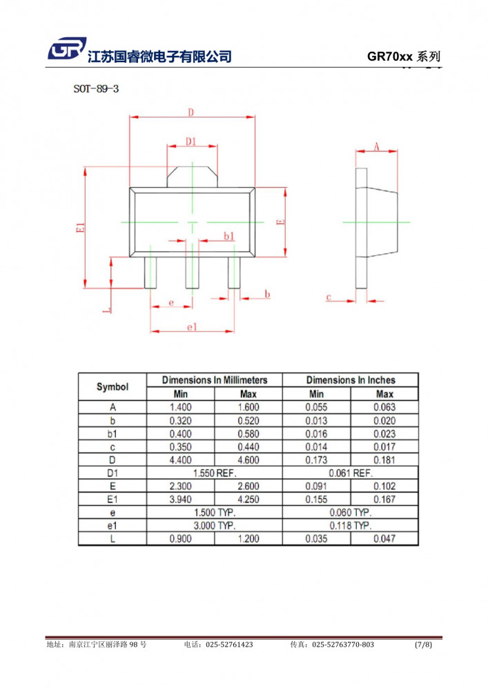 GR70xx datasheet page 7