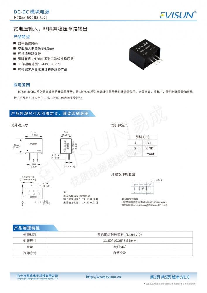 K7803-500R3 datasheet page 1
