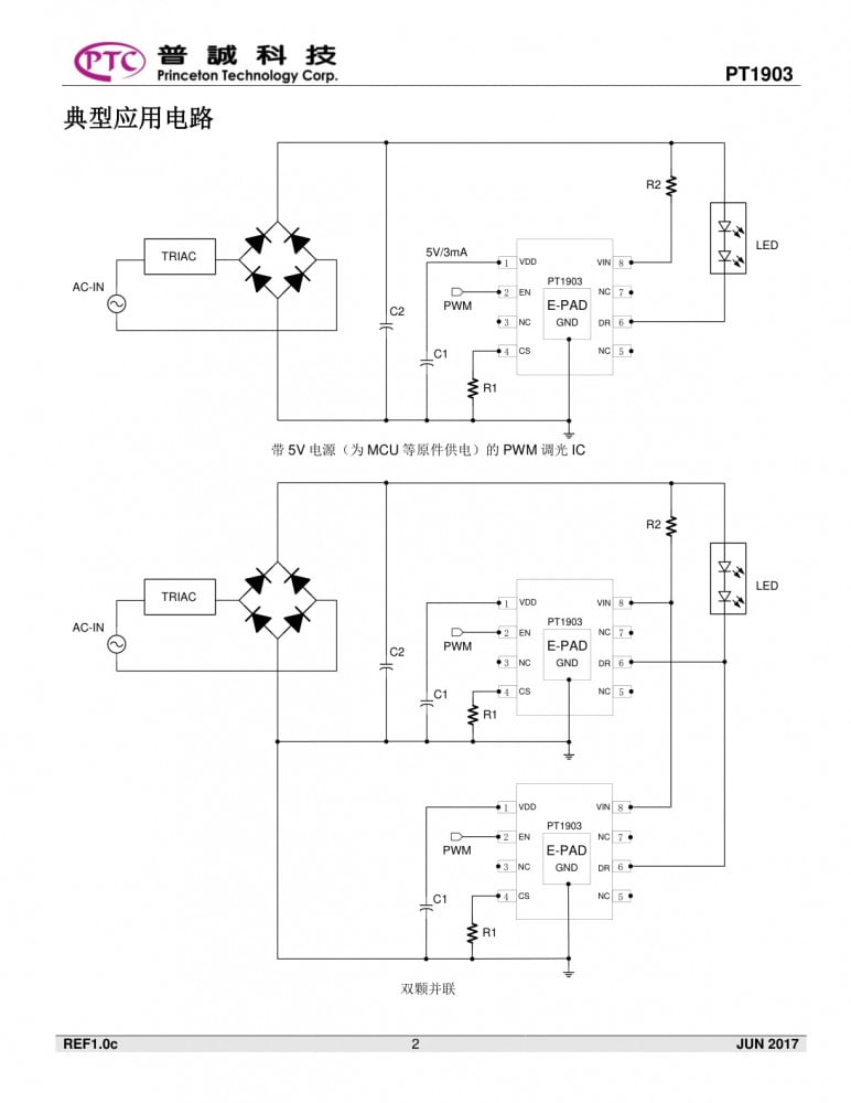 PT1903 datasheet page 2