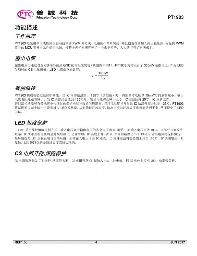 PT1903 datasheet page 4