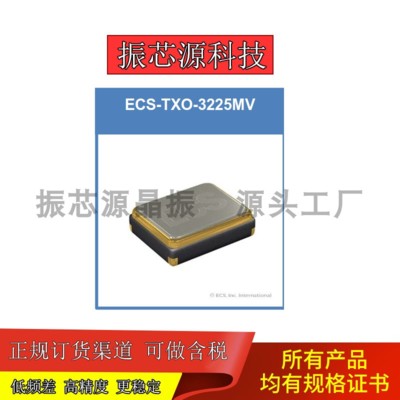 ECS ECS-TXO-3225MV-122.8-TR for sale